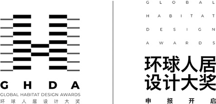GHDA·环球人居设计大奖-官网